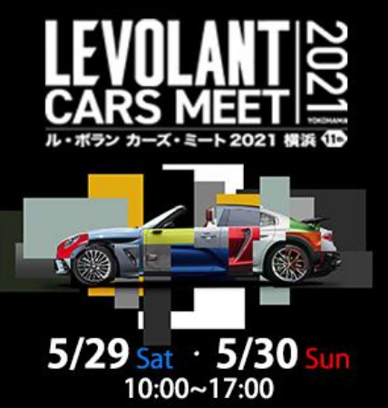 LVCM | NEWS | ロータス正規輸入総代理店 | LCI Limited