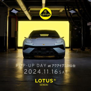 POP-UP DAY at アクアイグニス仙台 | LOTUS仙台開設準備室｜株式会社ジースクエア仙台